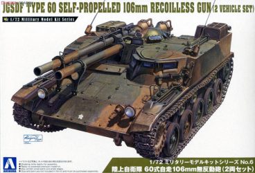 Taller: JGSDF Type 60 SPG, Aoshima 1/72, Montaje (1), por Paco Lao ...